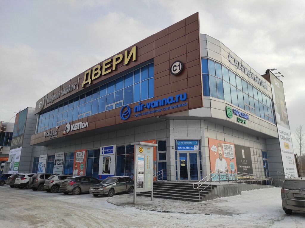 Pencere üretim, satış ve montaj firmaları Деревянные окна и двери Висла, Yekaterinburg, foto