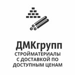 DMKgroup (ulitsa Khleborobov No:2А, selo Babyakovo), hadde metal üretim ve satışı  Voronejskaya oblastından