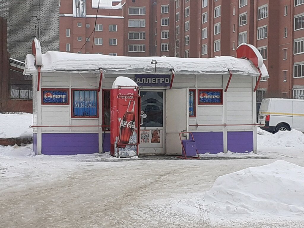 Market Allegro, Kemerovo, foto