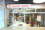 Askanische Apotheke (Otto-Grotewohl-Ring No:72, Strausberg), eczaneler  Strausberg'den