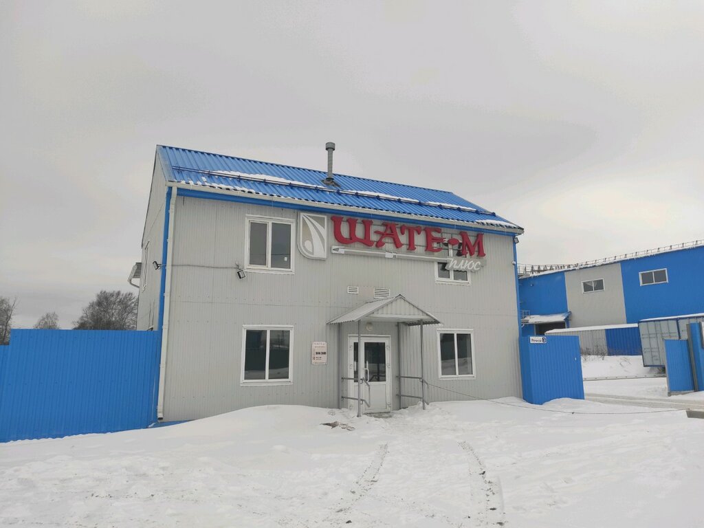 Otomobil yedek parçaları Shate-M Plyus, Yekaterinburg, foto