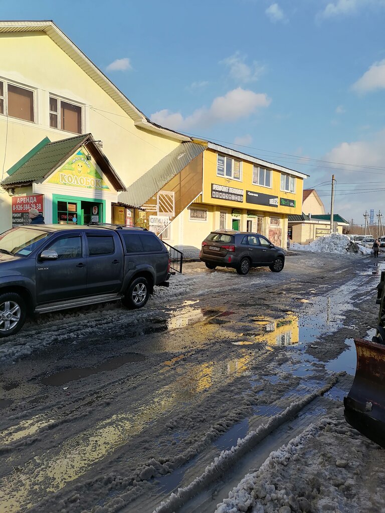 Bilgisayar teknik servisleri СЦ Фиксики, Moskova ve Moskovskaya oblastı, foto