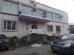 Муниципальное образование, отдел опеки и попечительства (Strelbischenskaya Street No:22), belediyeler, devlet daireleri  Saint‑Petersburg'dan