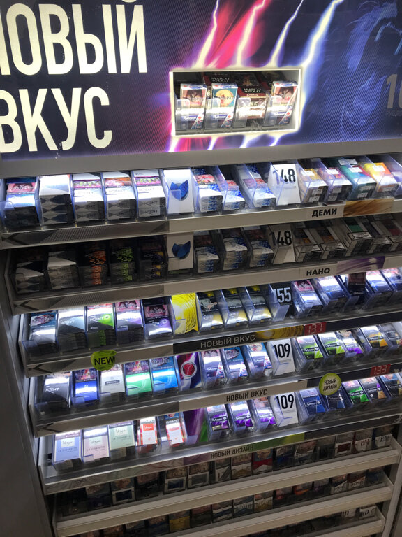 Hipermarket Манго, Timaşovsk, foto