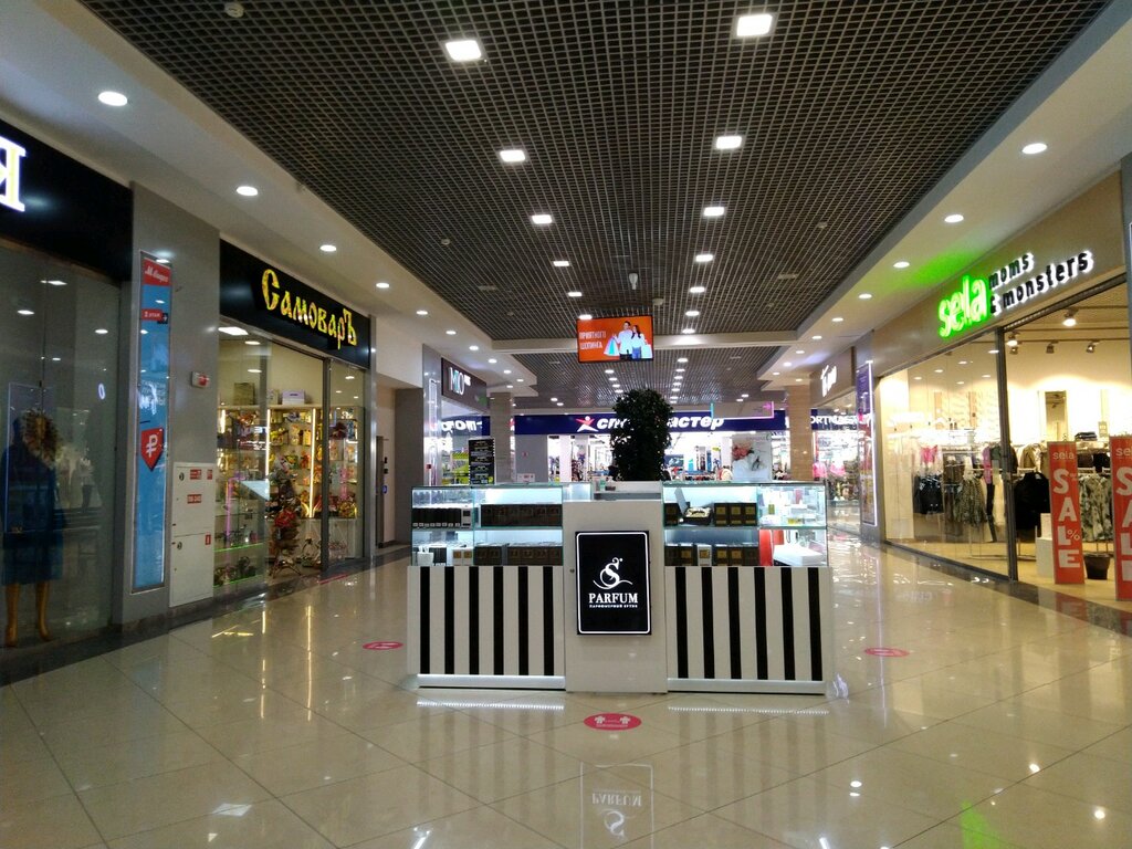 Kozmetik ve parfümeri mağazaları S Parfum&Cosmetics, Briansk, foto