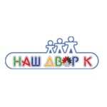 Nash Dvor K (Kozhevennaya ulitsa No:38, Zapadniy City administrative district, Krasnodar), çocuk oyun ekipmanları  Krasnodar'dan