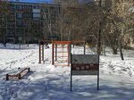 Спортивная площадка (Sverdlovsk Region, Yekaterinburg, Tsentralniy Urban Housing District), spor alanı  Yekaterinburg'dan
