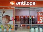 Antilopa (Obyezdnaya ulitsa No:30), ayakkabı mağazaları  Briansk'tan
