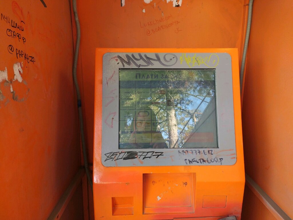 Ödeme terminali Payberry, Sevastopol, foto