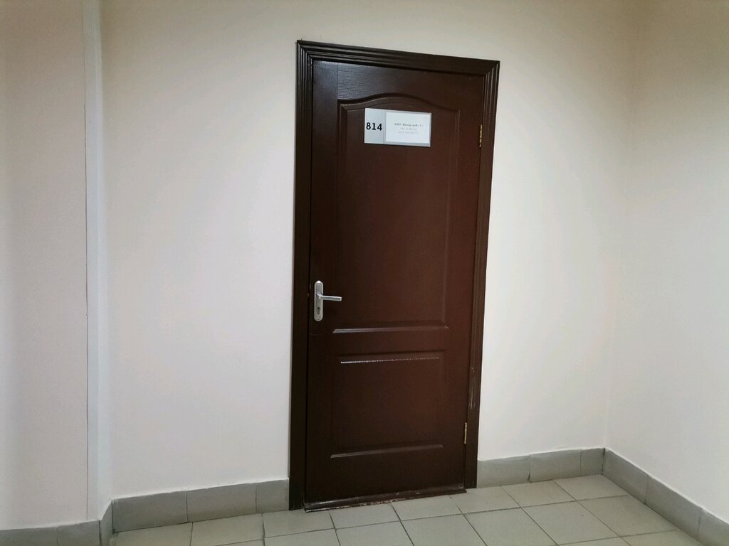 Kamu hizmet şirketi Interprays-S, Riazan, foto