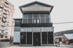 2floors (Solomon Dodashvilis Street No:18Д), otel  Tiflis'ten