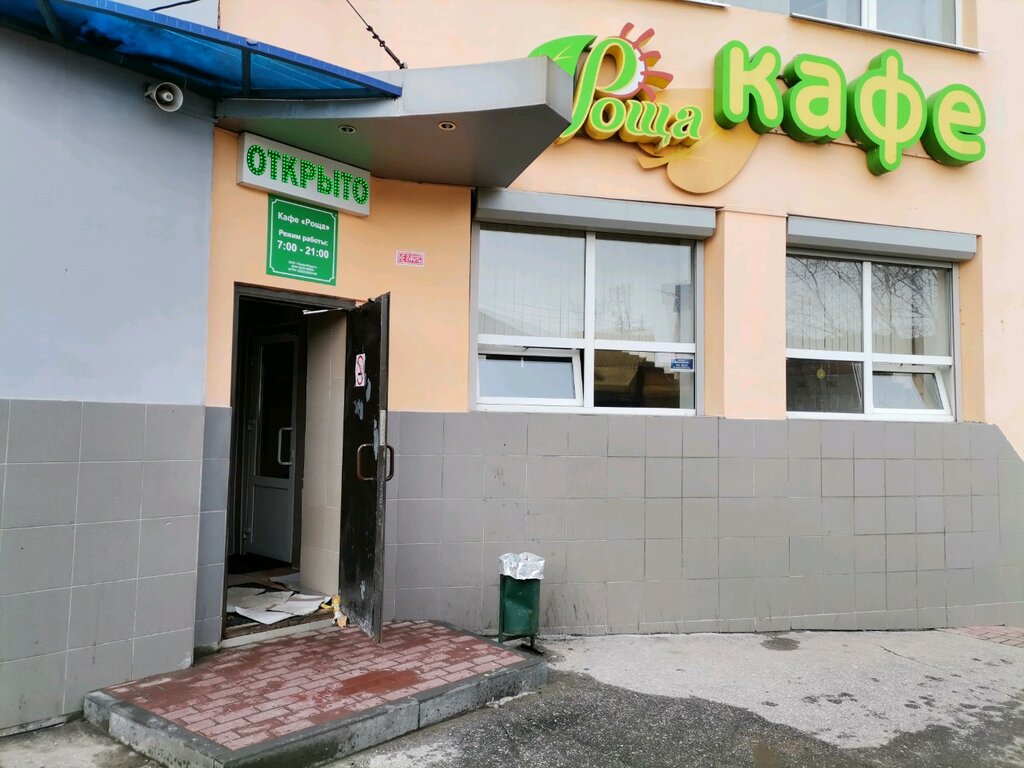 Kafe Roshcha, Riazan, foto