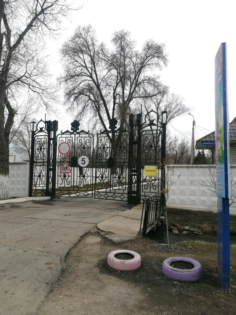 Termal otel Zhambyl Regional Children's Bone Tuberculosis Sanatorium, Taraz, foto