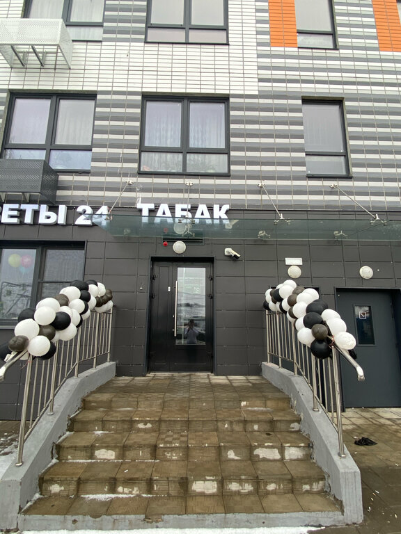 Tütün, sigara mağazaları Табак, Liubertsy, foto