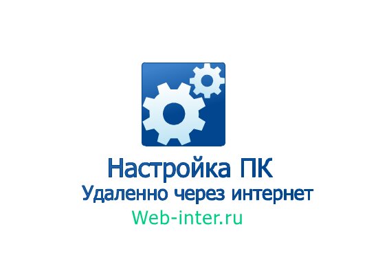 i̇nternet pazarlama şirketi Web-Inter, Perm, foto