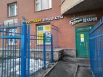 Гостпродукты (Badayeva Street No:14к1), market  Saint‑Petersburg'dan