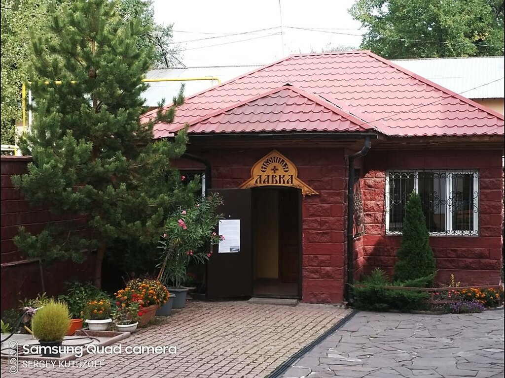 Ortodoks kiliseleri Church of the Holy Martyrs Adrian and Natalia, Almatı eyaleti, foto