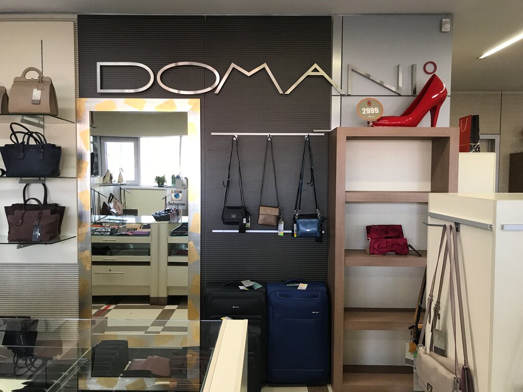 Çanta ve valiz mağazaları Domani Outlet, Vidnoye, foto