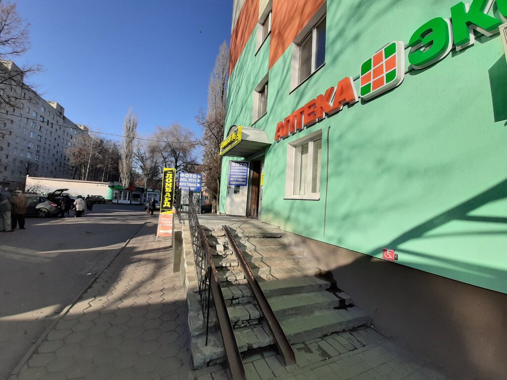 Fotoğraf hizmetleri Photo salon, Stariy Oskol, foto