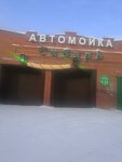 Автомойка (ulitsa Ostrovskogo No:9М, Barabinsk), oto yıkama  Barabinsk'ten