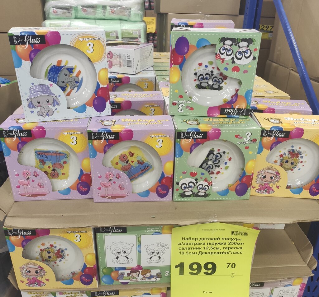 Market Светофор, Voronej, foto