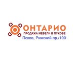 Онтарио (Rizhskiy Avenue No:100/1, Pskov), mobilya mağazaları  Pskov'dan