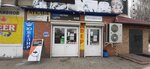 Ajour (Revolyutsionnaya Street No:72), güzellik merkezi ekipmanları  Tolyatti'den (Togliatti'den)