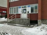 Блиц (Antona Petrova Street No:247А), uzmanlık eğitimi  Barnaul'dan
