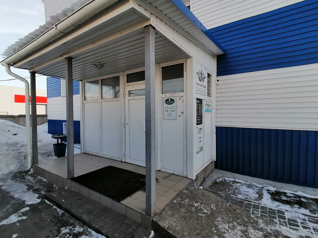 Kurye hizmetleri Kuryer Servis Ekspress, Barnaul, foto