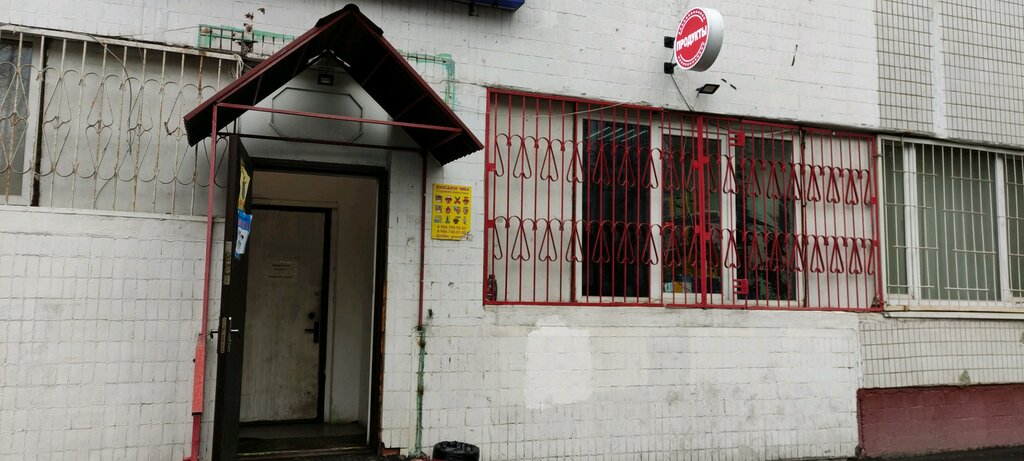 Market Korda, Moskova, foto