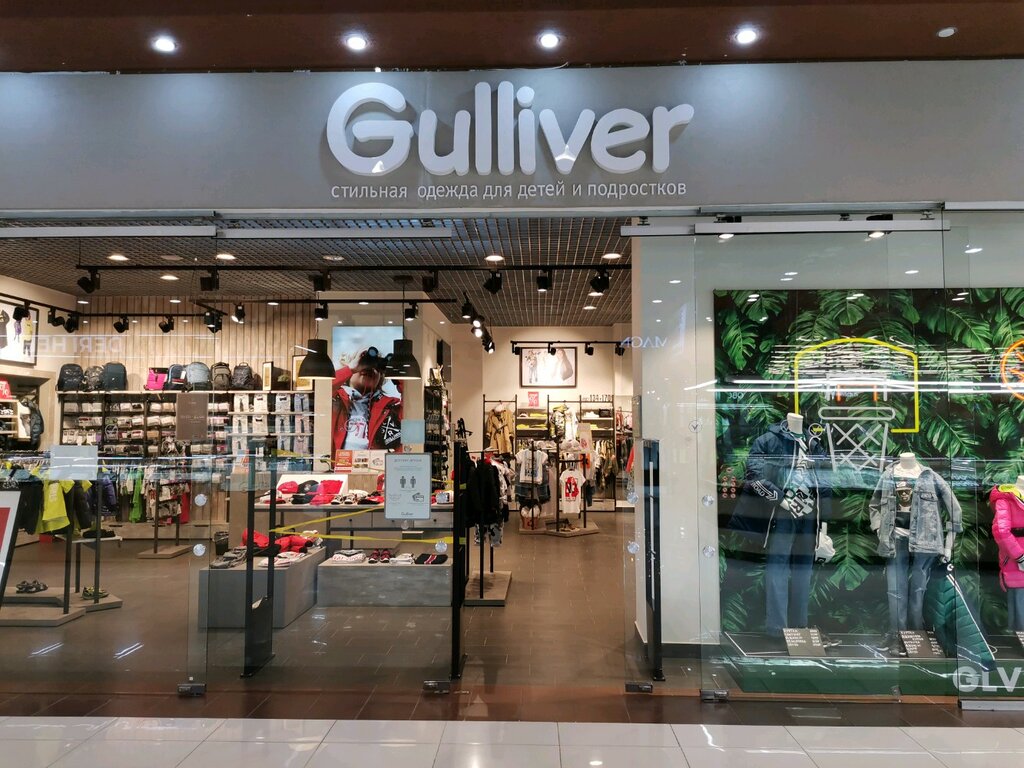 Çocuk giyim mağazaları Gulliver, Sevastopol, foto