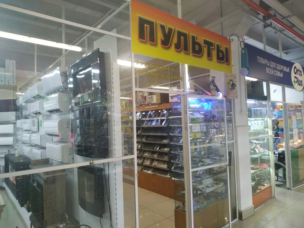 Elektronik eşya mağazaları More pultov set magazinov, Vladivostok, foto