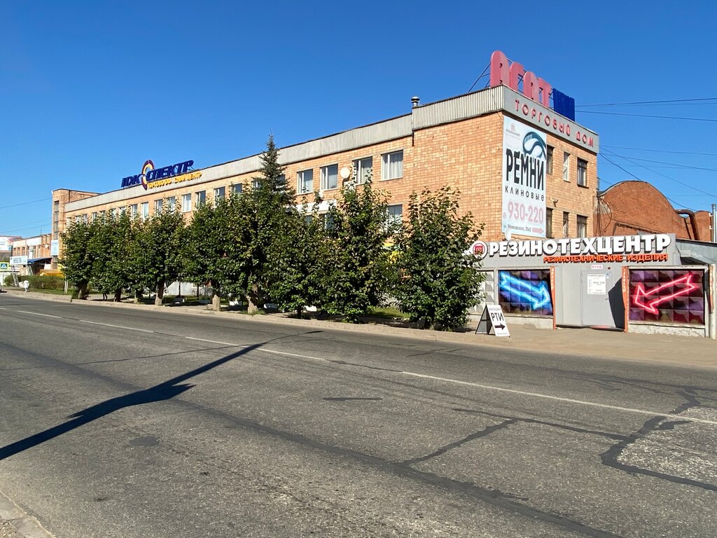 Lastik ve teknik lastik firmaları Резинотехцентр, Izhevsk, foto