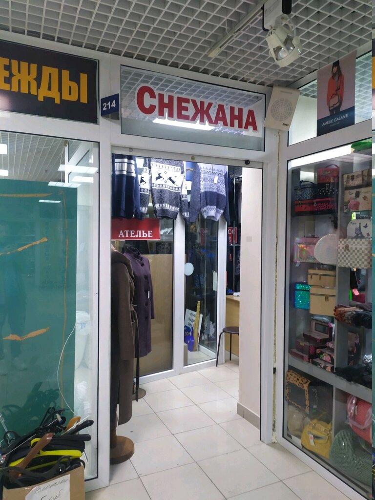 Terziler Снежана, Tula, foto