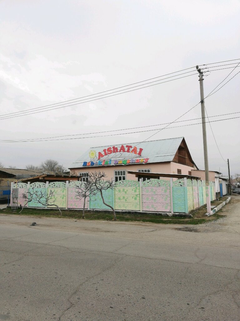 Anaokulları Aishatai, Taraz, foto