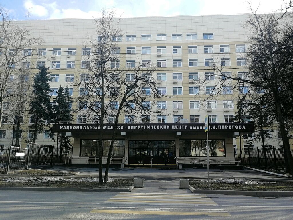 Hastane bölümü Building No. 10, Moskova, foto