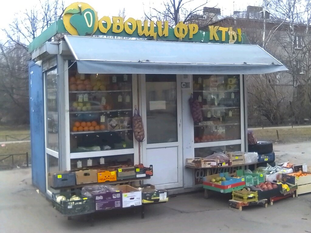Manavlar Овощи фрукты, Saint‑Petersburg, foto