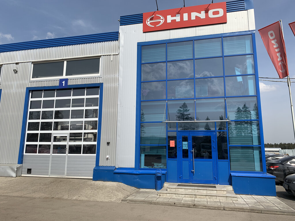 Kamyon ve ağır vasıta satış ve servis firmaları Avt Trade, Sdac, Moskova ve Moskovskaya oblastı, foto