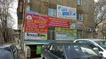 Урал-Экспресс (Artilleriyskaya Street No:108), baskı hizmetleri  Çeliabinsk'ten