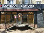 Nemo.Kz (Abay Avenue No:77), diğer  Almatı'dan
