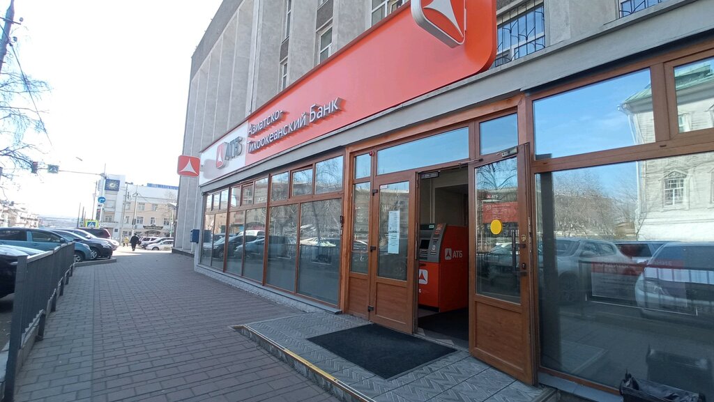 Para transferleri Золотая Корона, Ulan‑Ude, foto