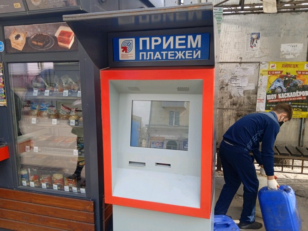 Ödeme terminali QIWI, Lipetsk, foto