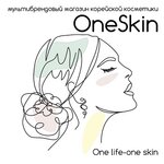 OneSkin (Bratev Kashirinykh Street No:97), kozmetik ve parfümeri mağazaları  Çeliabinsk'ten