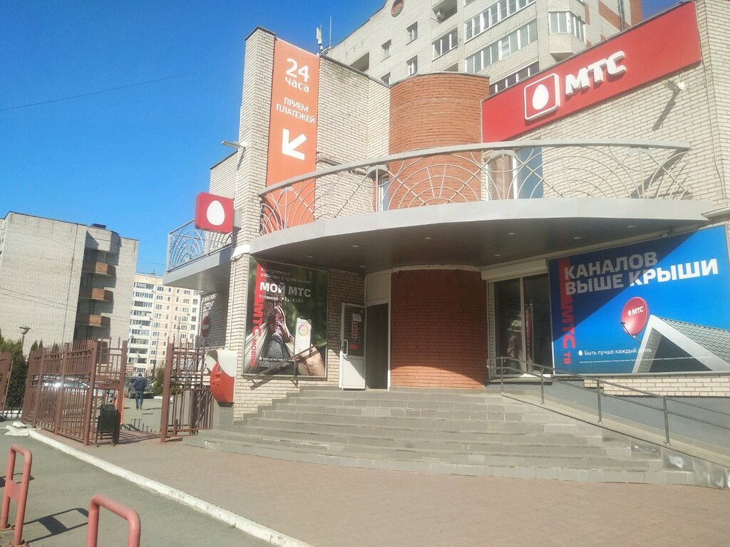 Para transferleri Золотая Корона, Izhevsk, foto