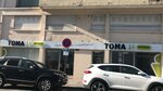 Toma Interim (Rue d'Orléans No:12), i̇nsan kaynakları şirketleri  Pau'dan
