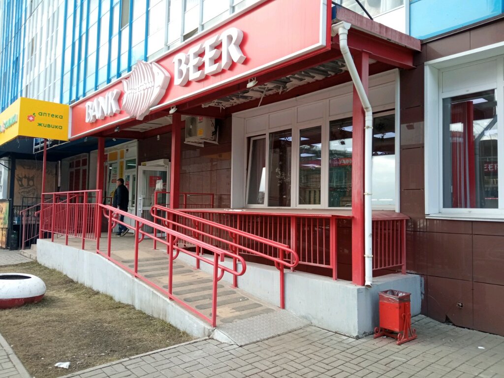 Bira dükkanı Bank Beer, Krasnoyarsk, foto