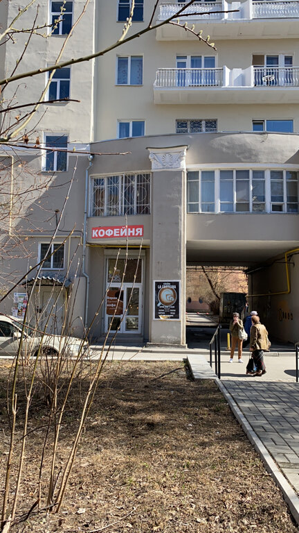 Kahve dükkanları La coffeina, Yekaterinburg, foto