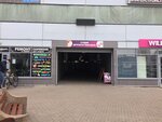 Студия детского пирсинга (Gamarnika Street No:30), piercing dükkanı  Minsk'ten