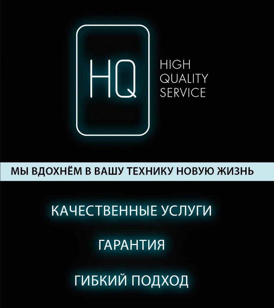 Telefon tamir servisi Ареал прогресс, Aleksin, foto