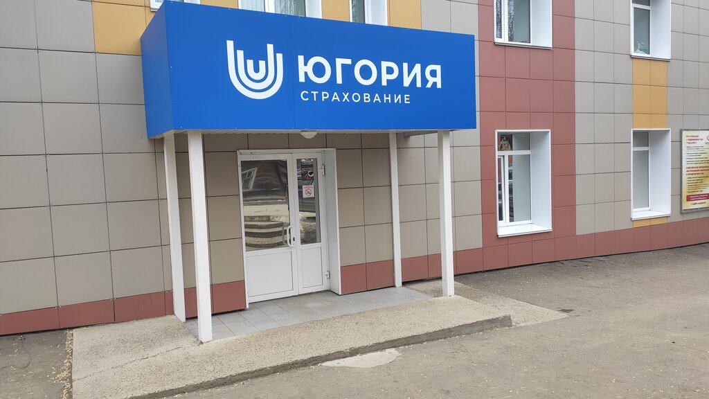 i̇ş güvenliği LLC Notas, Kirov, foto